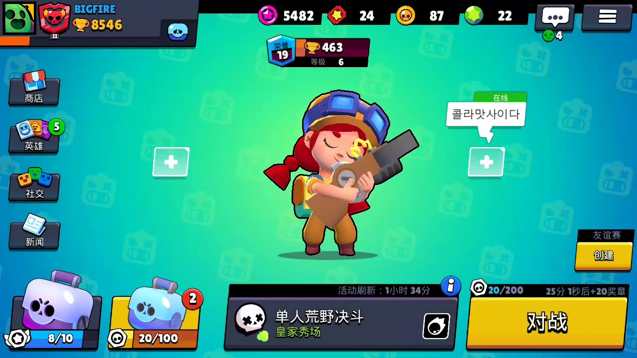Supercell can you please give me new Carl skin? - YouTube