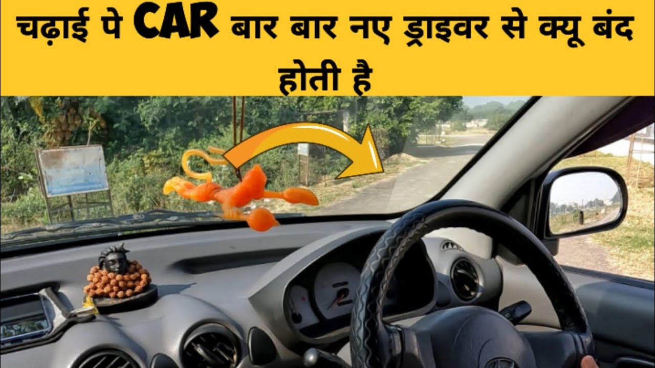 अंधे मोड़ पे Car को Turn करते वक्त Stearing Control करने के ये 3 टिप्स ...