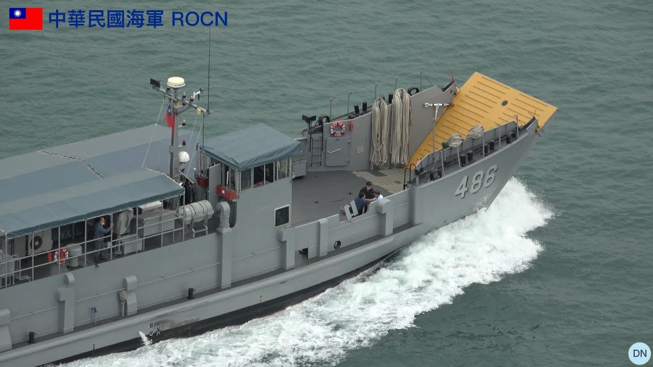 [艦艇欣賞] LCU-486 合貞II艇，合永專案1610型改良型通用登陸艇．#中華民國海軍 #navy #lcu - YouTube