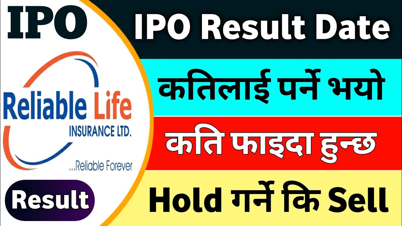Reliable Nepal Life Insurance IPO Result Date ! Opening Price Range and ...