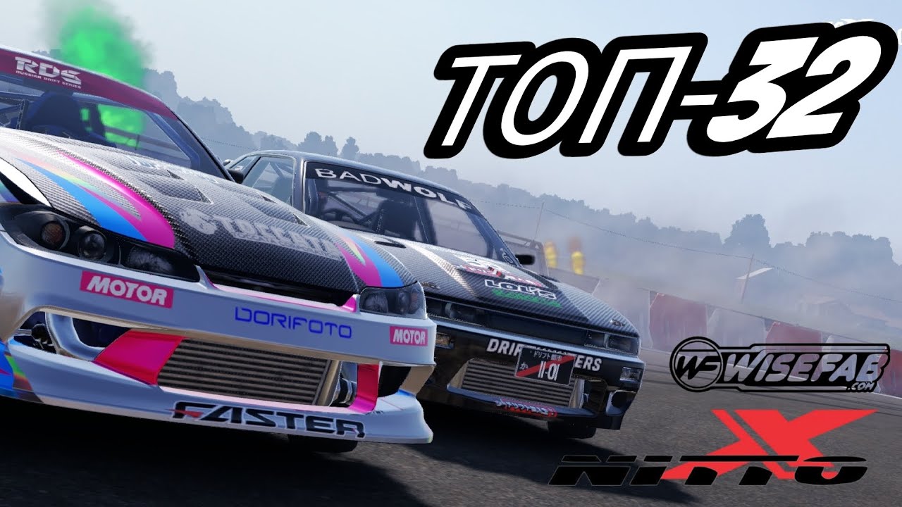 Типичный ТОП-32 на СЛИВЕ S13 [CarX Drift Racing 2] - YouTube