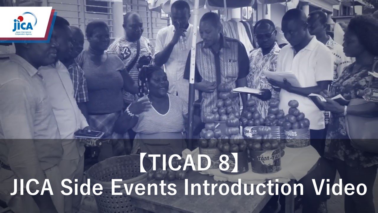 【TICAD 8】 JICA Side Events Introduction Video - YouTube