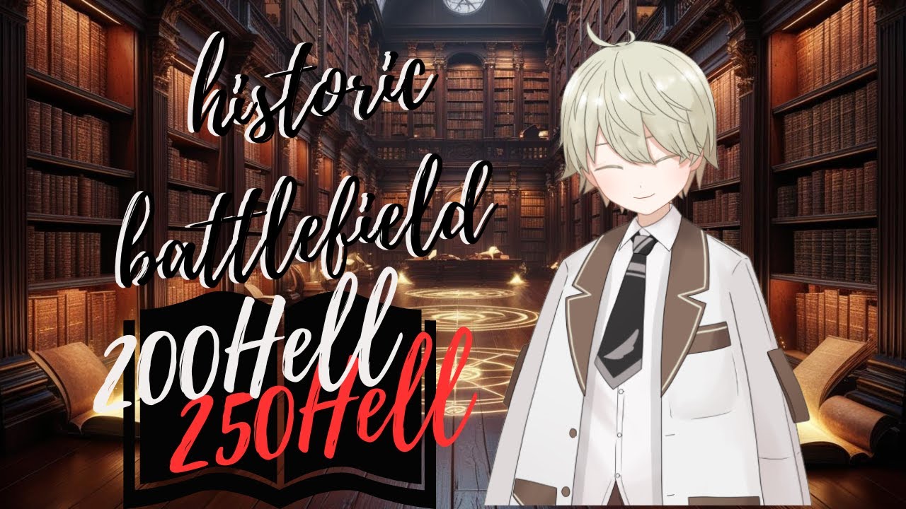 （グラブル）200hell＆250hell 行くっす！ - YouTube