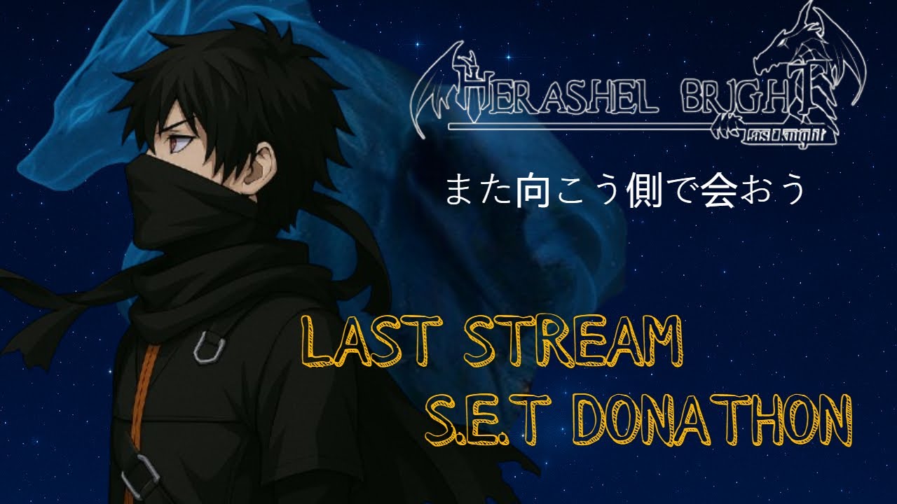 [LAST] Chilling Streaming - S.E.T Donathon Closing Stream Last 130-Hr (9)📜 - YouTube