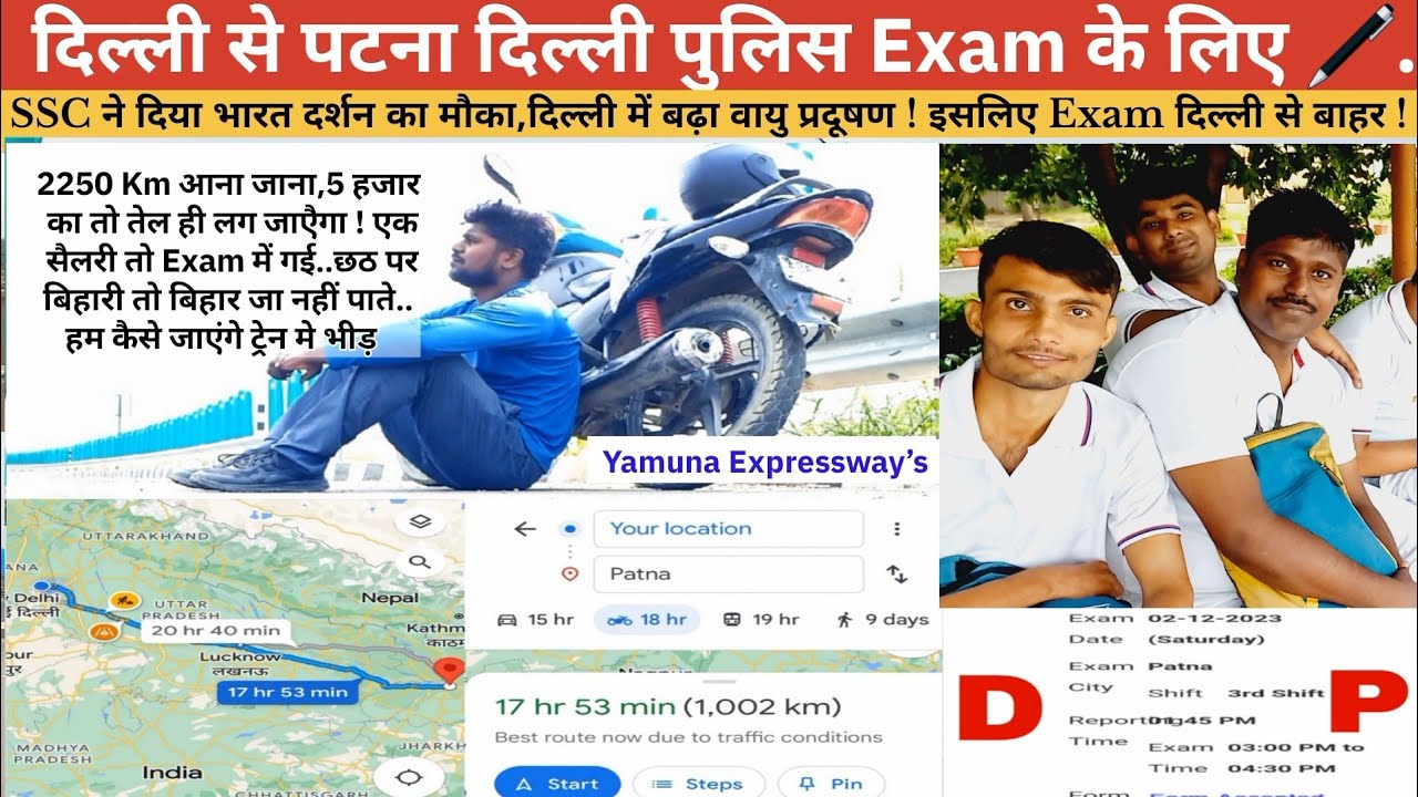 Exam SSC exam-ssc