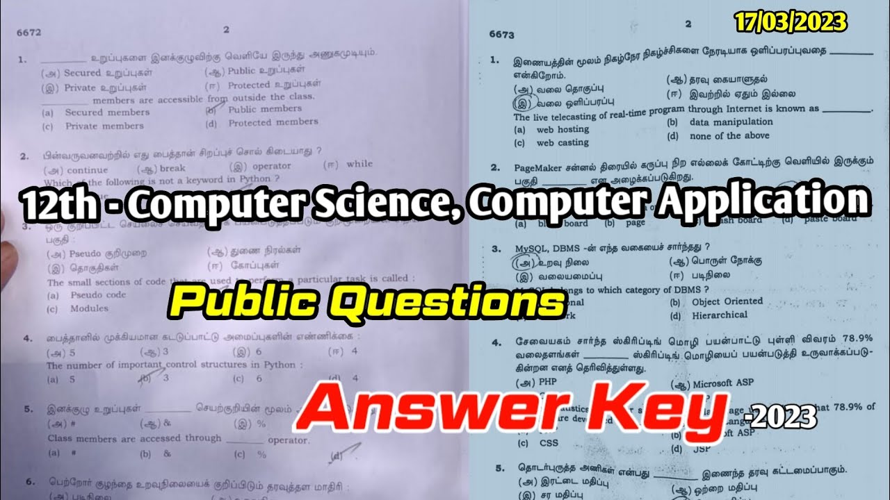 12th Computer Science Public Exam Answer Key 2023 12th Computer 12th-computer-science-public-exam-answer-key-2023-12th-computer