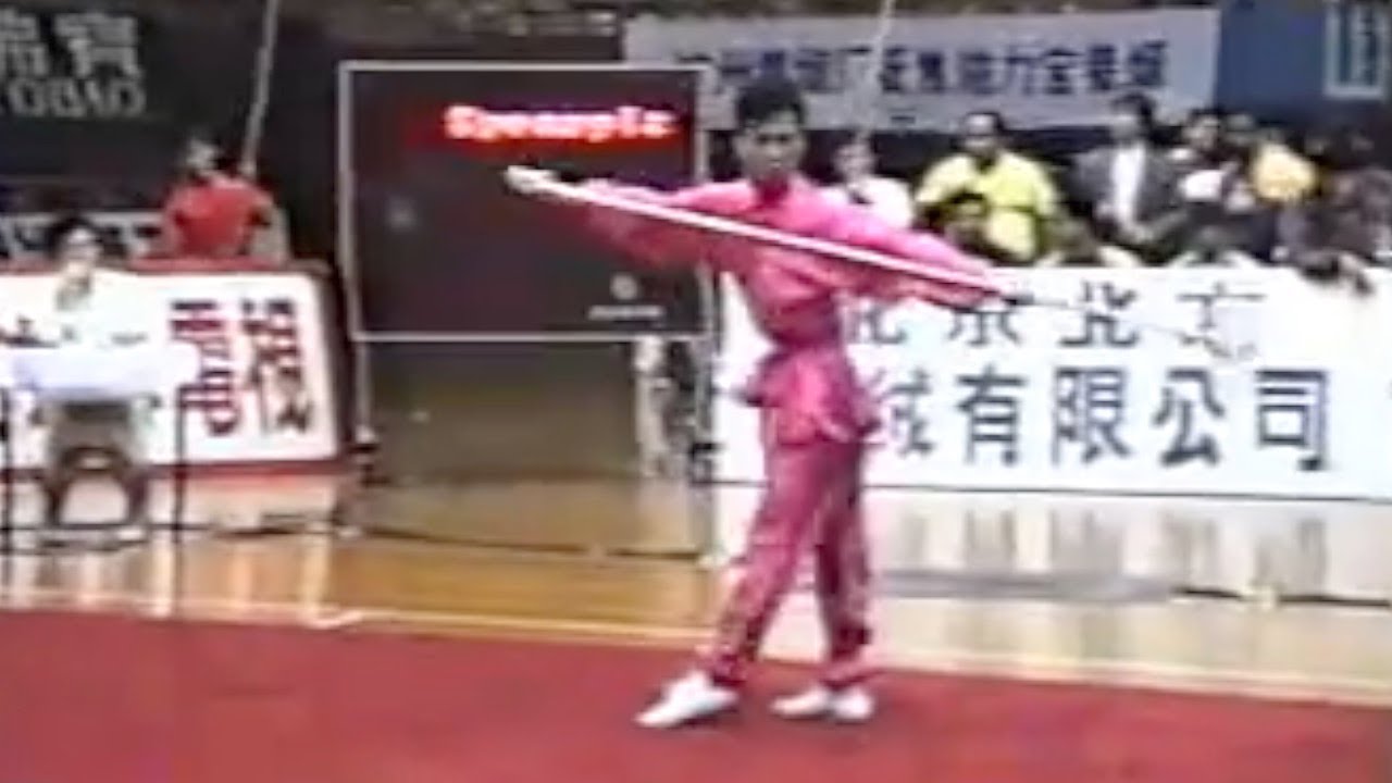 【Wushu】1st World Wushu Championships (1991) Men's Qiangshu 002 1215 ...