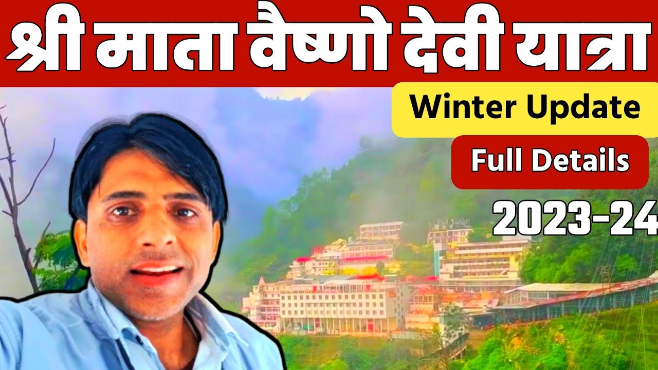 Vaishno Devi Winter update 2023-24 FULL DETAILS | Vaishno Devi December ...