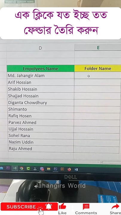 Create multiple folder by one click | এক ক্লিকেই লক্ষাধিক ফোল্ডার #folder - YouTube