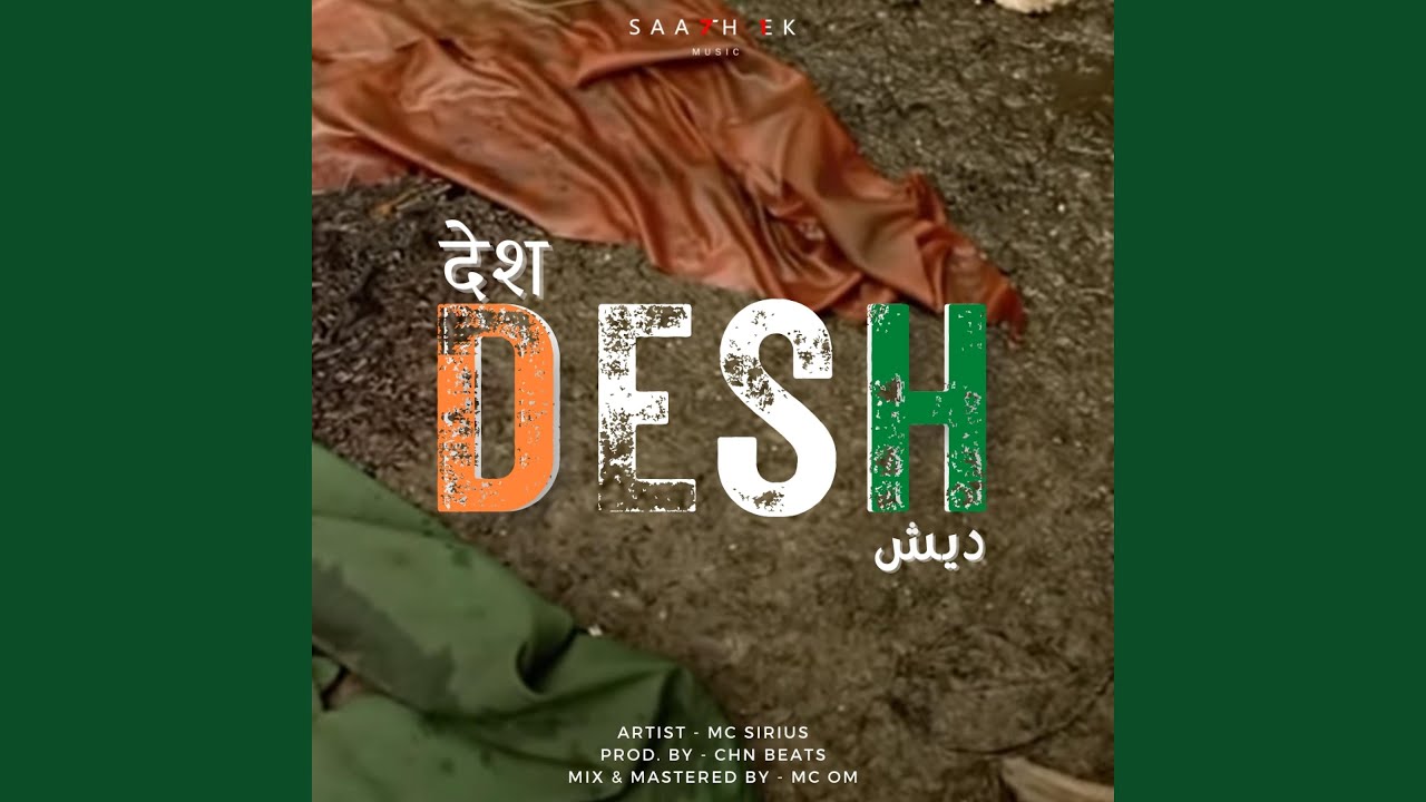 Desh - YouTube