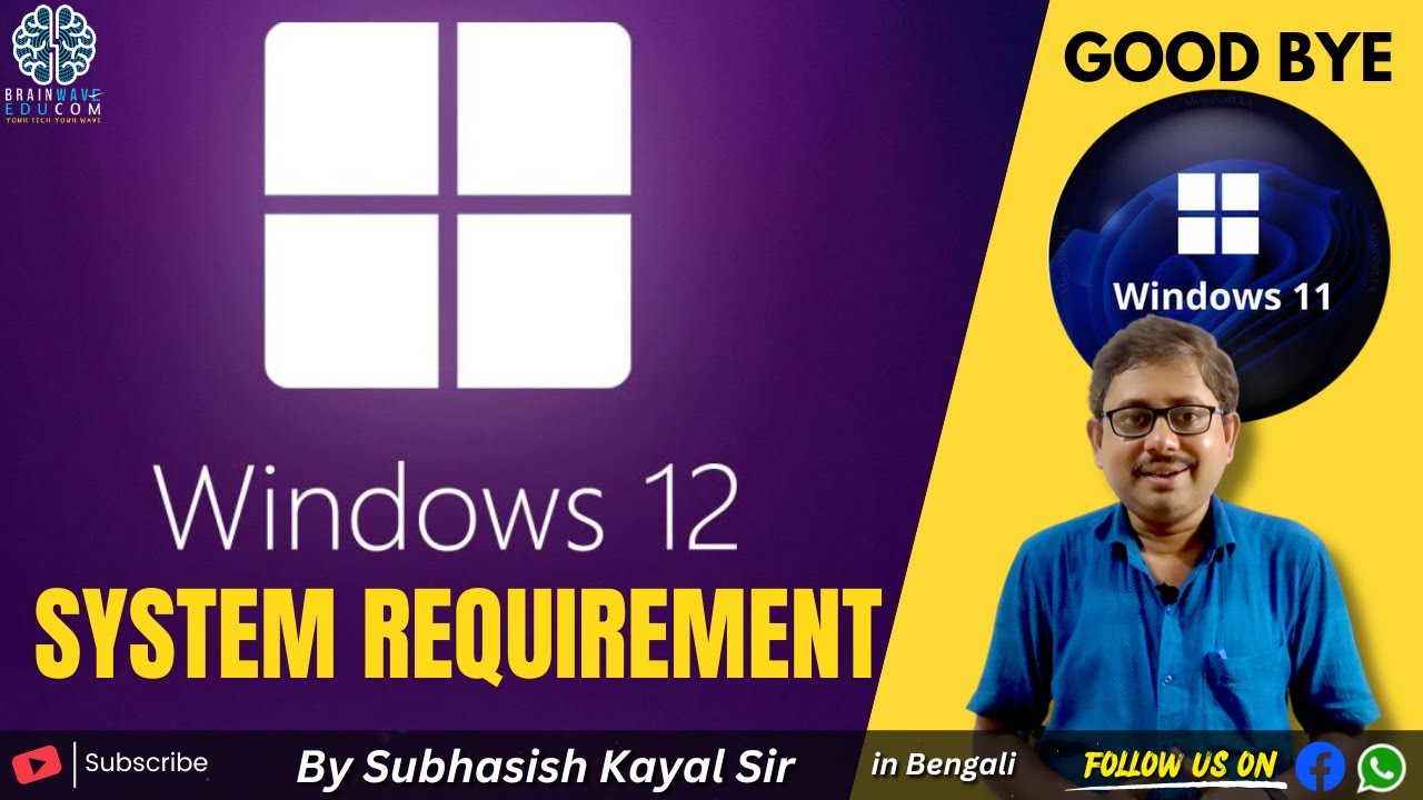 WINDOWS 12 System Requirement |windows 12 windows 12 concept - YouTube
