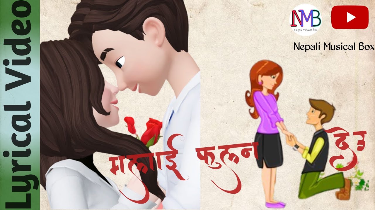 Samarpan || Malai Fulna Deu || Nepali Movie Song || Lyrical Video - YouTube
