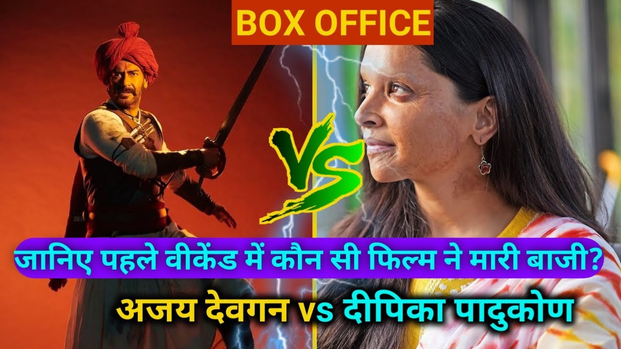 Tanaji vs Chhapaak first weekend box office collection, tanaji box ...