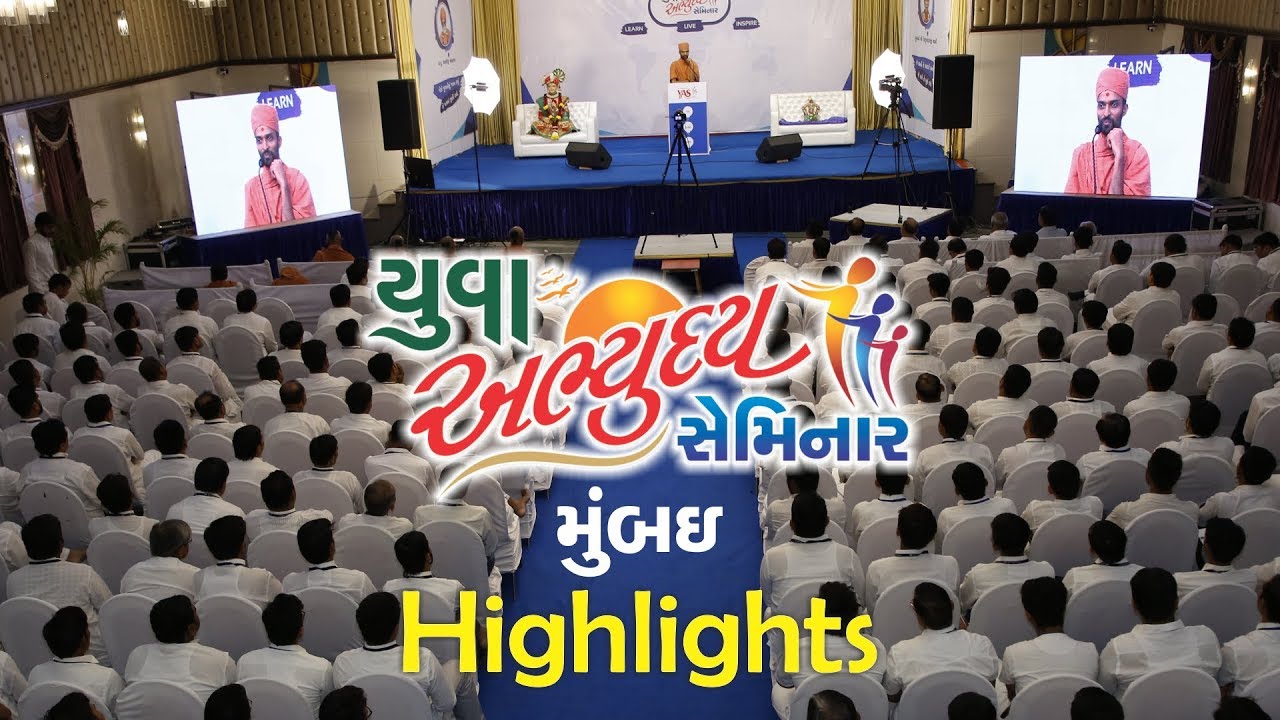 Yuva Abhyuday Seminar Mumbai | Highlights - YouTube