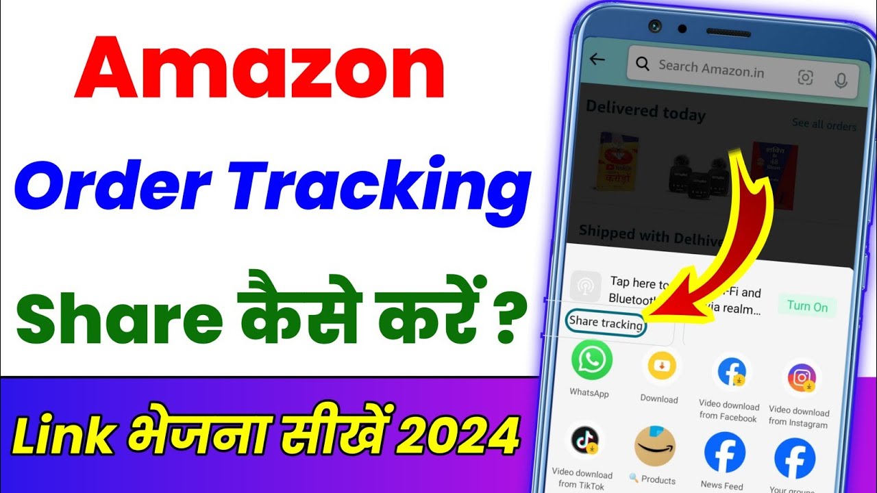Amazon order tracking share kaise karen ? How to share amazon product ...