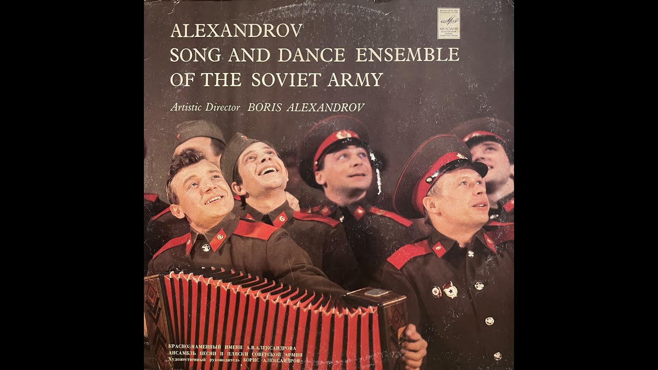 Alexandrov Song And Dance Ensemble Of The Soviet Army (1980) - YouTube
