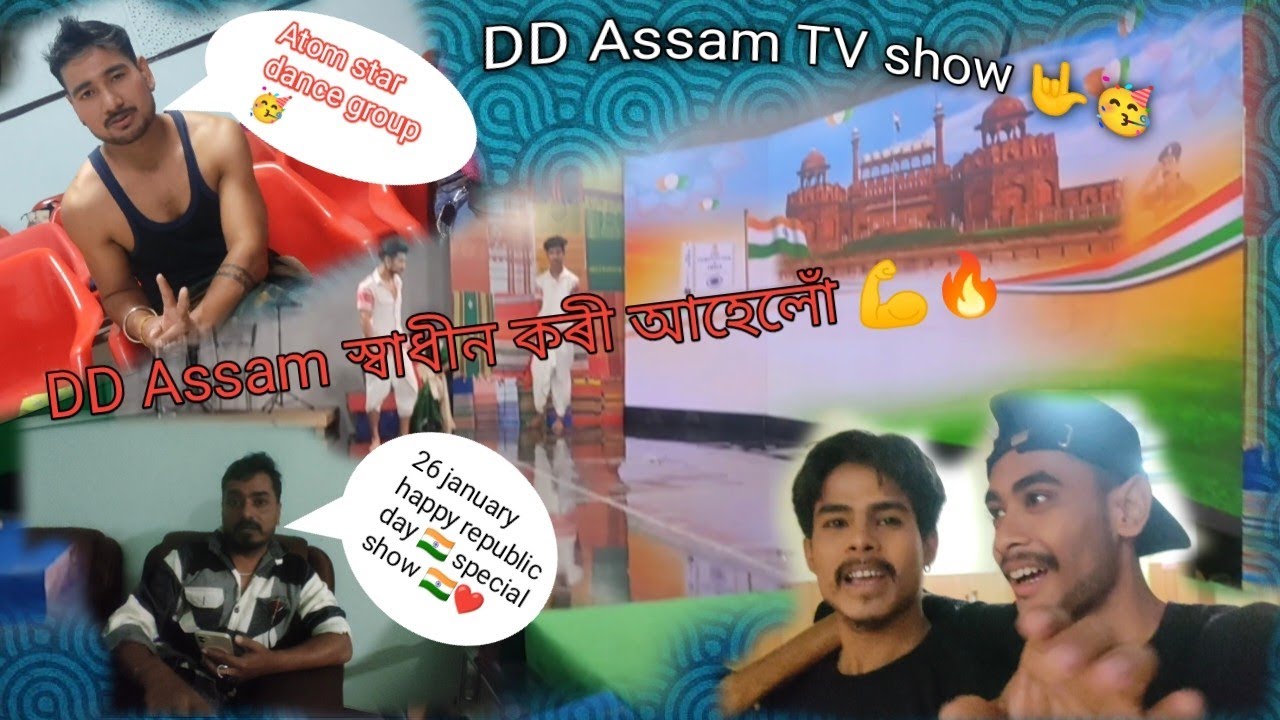 DD Assam TV show🥳 || Happy republic day 2025🇮🇳 ️ || DD Assam স্বাধীন হৈ ...