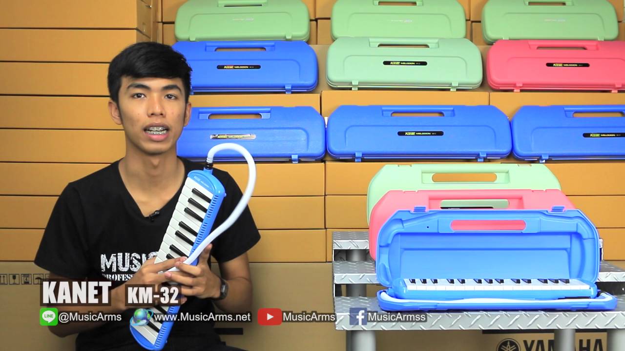 เมโลเดี้ยน 32 คีย์ KANET Melodion KM-32 [ MA รีวิว ] - YouTube