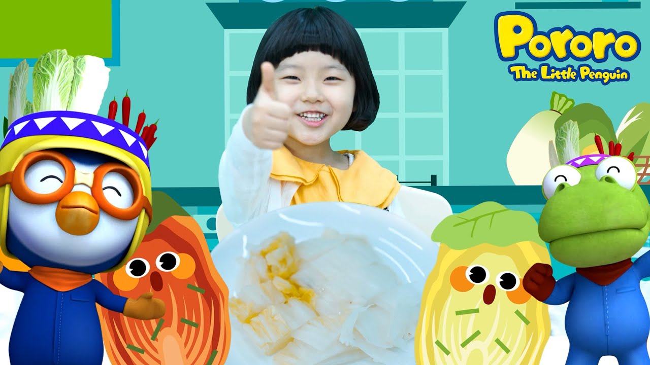 Pororo Yum Yum | Delicous Pickle! | Healthy Eating for Kids | Learn ...
