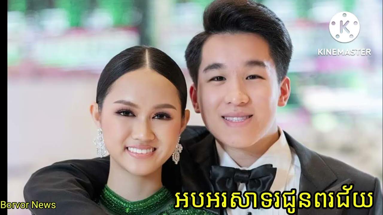 Duke Leang Meng and Lok Chumteav sang to bless the bride and groom - YouTube