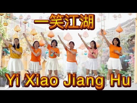 Yi Xiao Jiang Hu / 一笑江湖 / TikTok / Fun Dance / Square Dance - YouTube