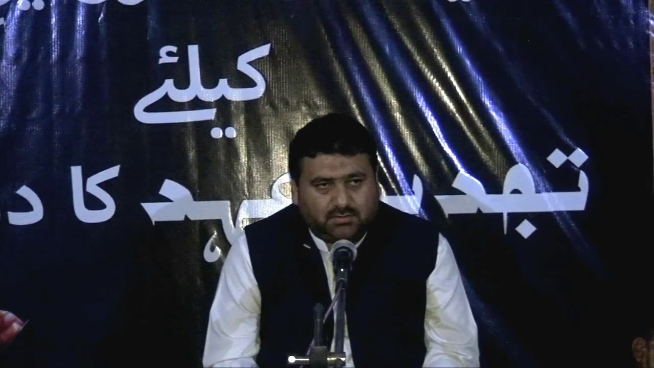 Nagar House 2018/05/01 Live Jashan - Dr. Allama Abrar Husain from Jamia ...