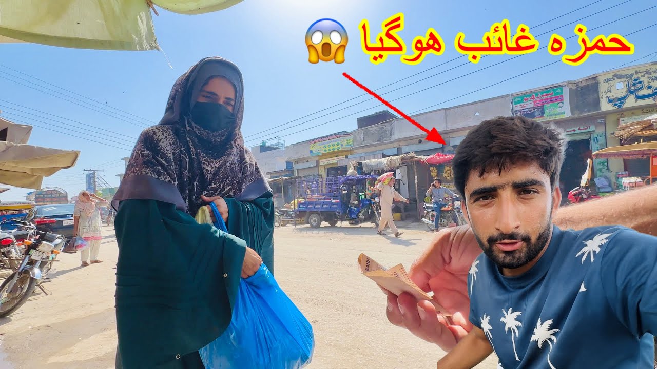 Hamza Ghum Hogya Bazaar Mein 🥺 || Zaini Baji - YouTube