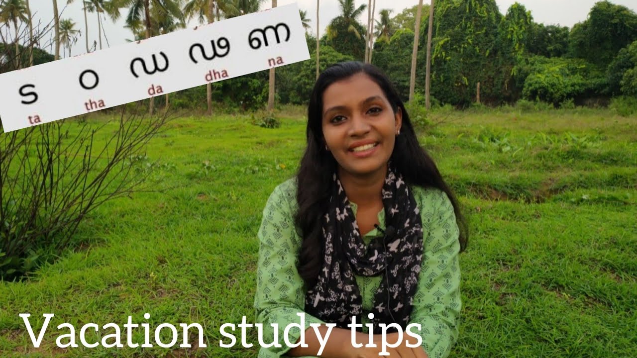 vacation study tips for kids - YouTube