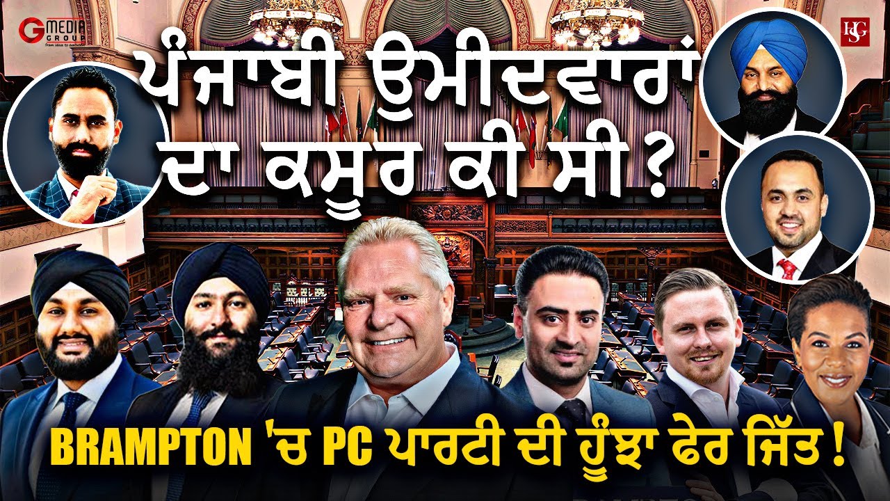 Brampton Breaks Records: PCs Claim All Five Ridings Again! Ontario ...
