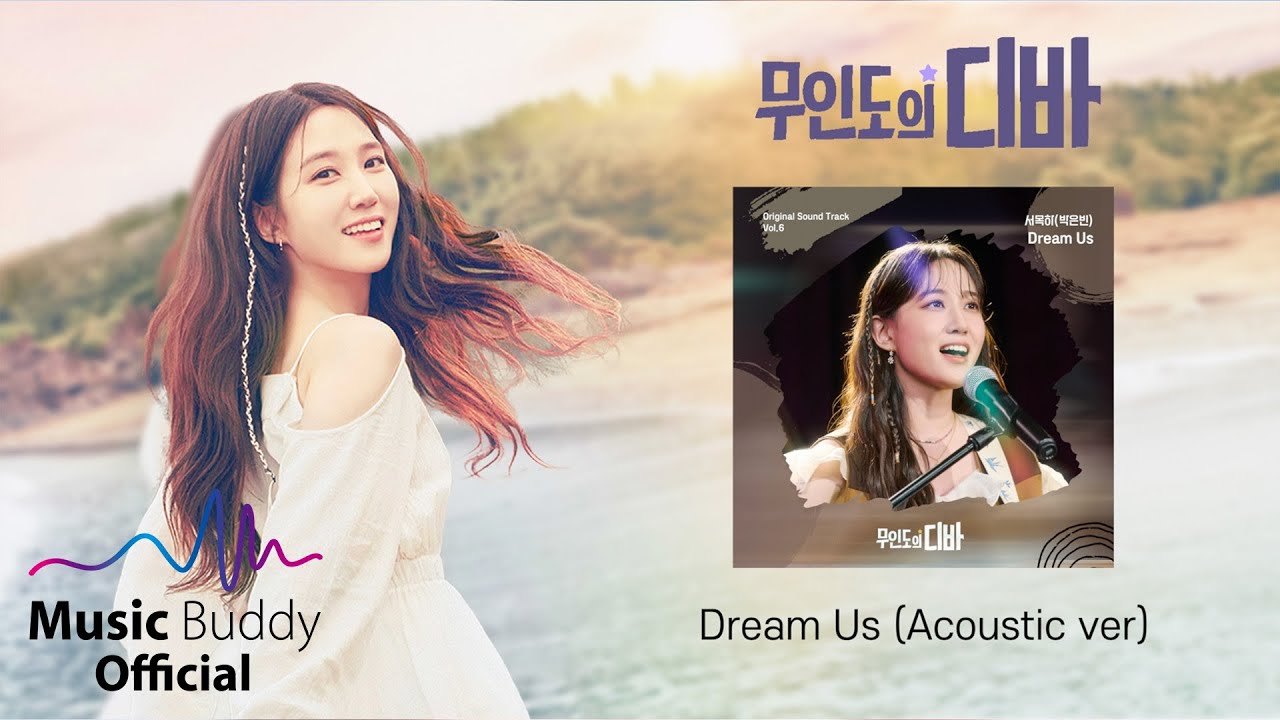 [Official Playlist] 무인도의 디바 Castaway Diva OST 서목하 (박은빈) 앨범 전곡듣기 - YouTube