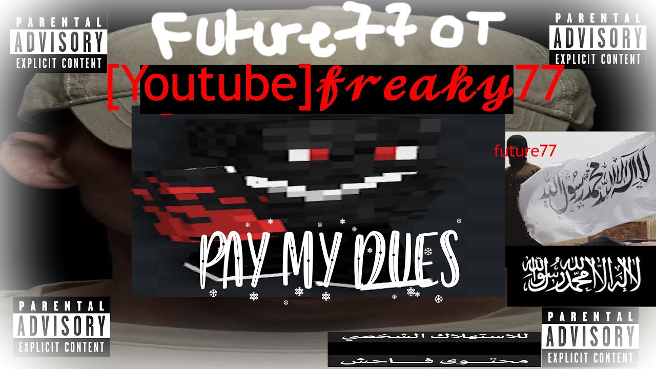 NF - Pay my Dues (𝓯𝓻𝓮𝓪𝓴𝔂77 cover) Album Cover by defrost(defrostdev ...