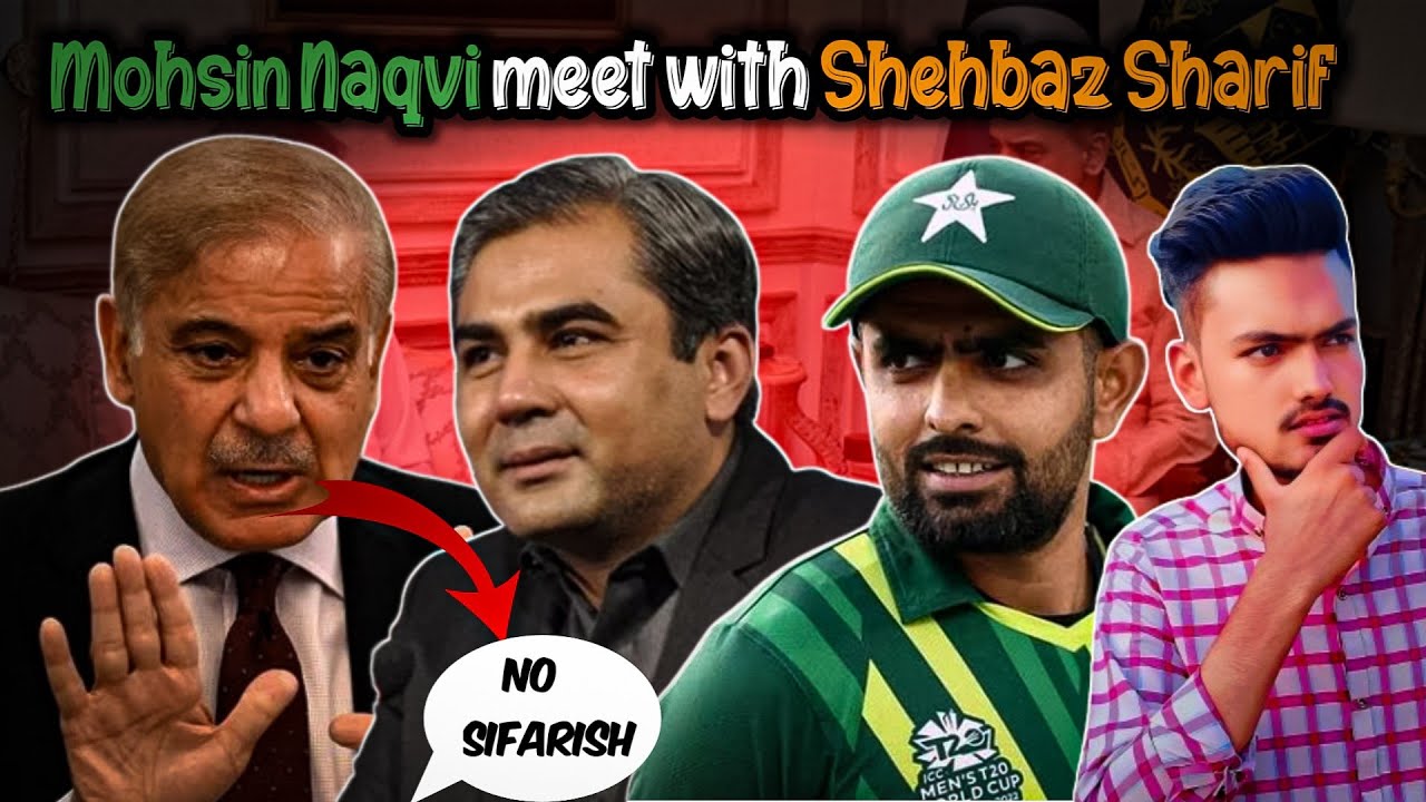 Mohsin Naqvi meets with PM Shehbaz Sharif | Pak Vs Ban | Babar Azam ...