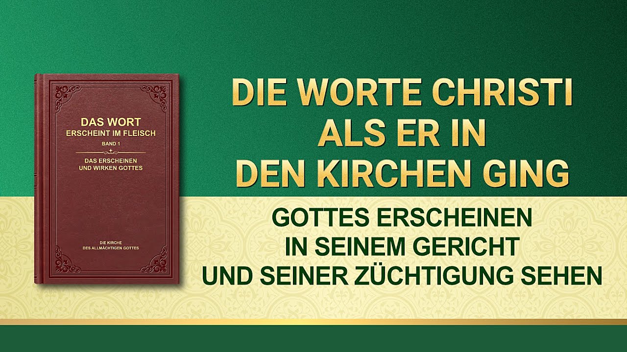 Das Wort Gottes | Gottes‌ ‌Erscheinen‌ ‌in‌ ‌Seinem‌ ‌Gericht‌‌ ‌und ...