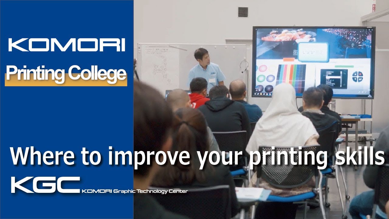 Introducing KGC Printing College - YouTube