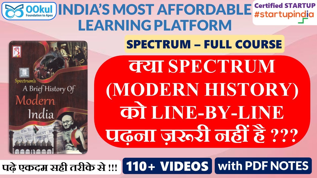 Spectrum | Modern History | Full Course | Should You Read Spectrum ...