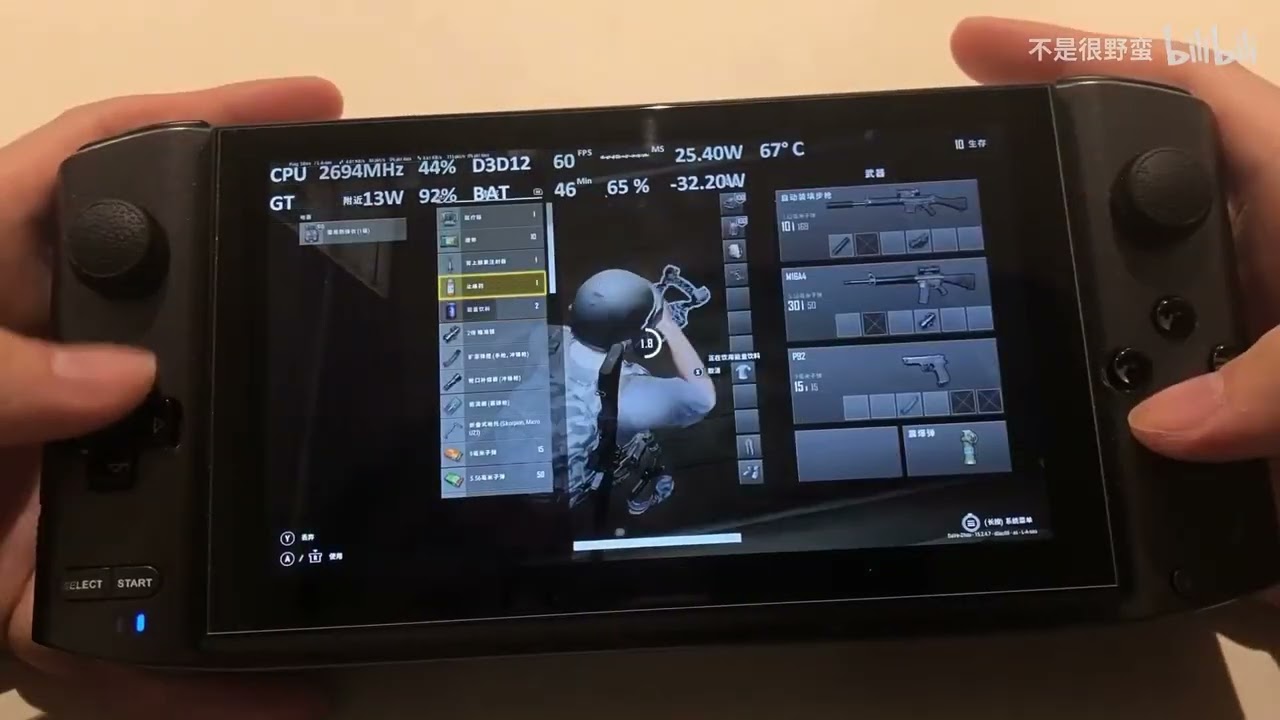 Gyro dose improve the FPS gaming experience - YouTube