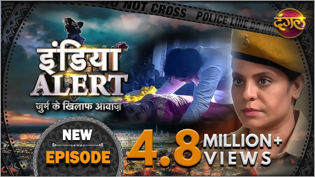 India Alert || Episode 119 || Dabnag Constable || Dangal TV - YouTube