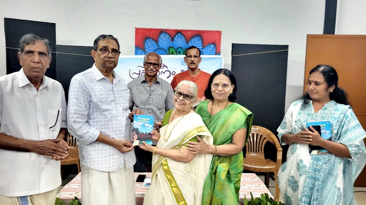 BOOK LAUNCH - VIDEO - “KOTTAKKAL ENTE THATTAKAM - BALYAKALA SMRANAKAL ...