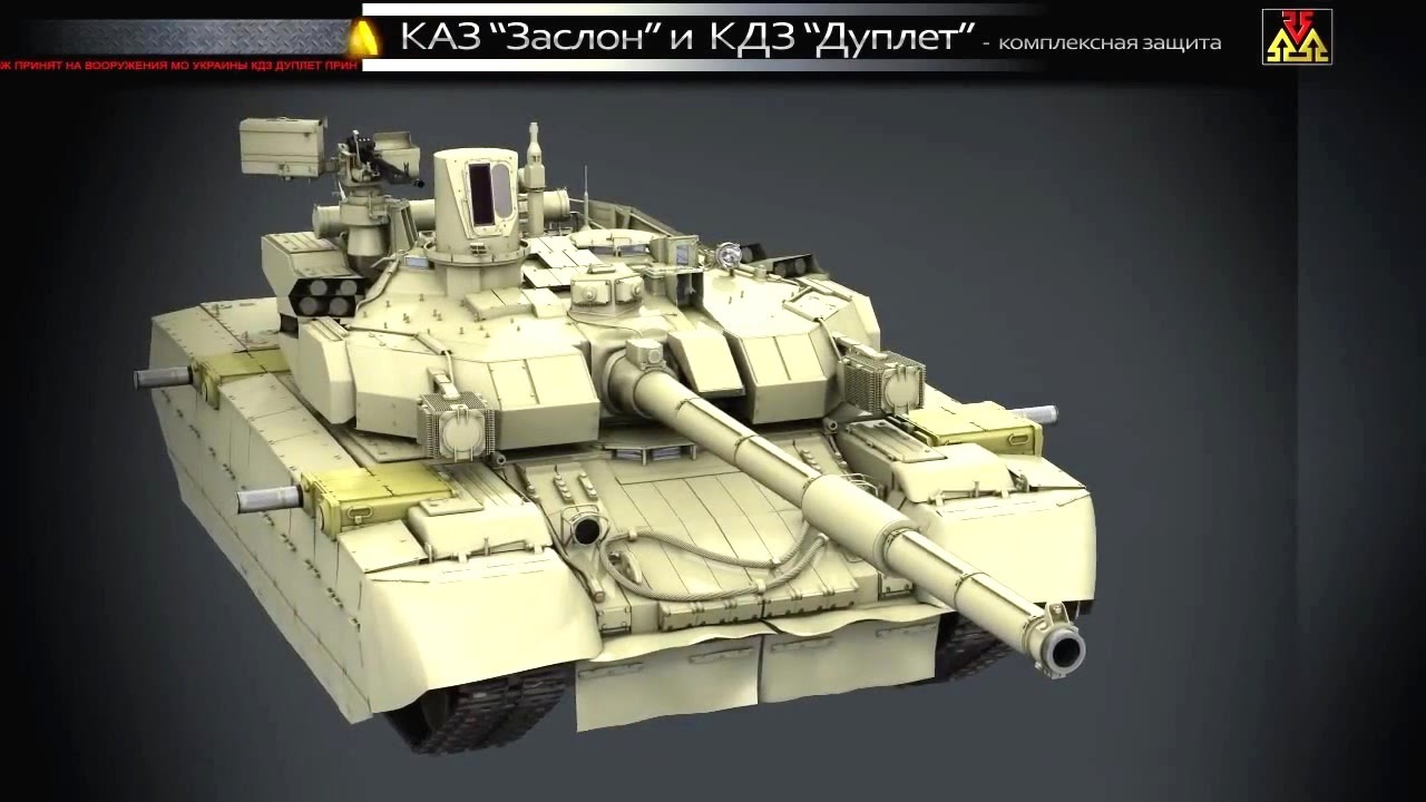 Zaslon Active Protection System (Urgent demand of Turkey for 120 ...