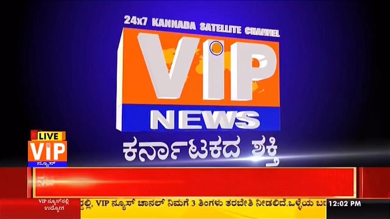 VIP News Live Stream - YouTube