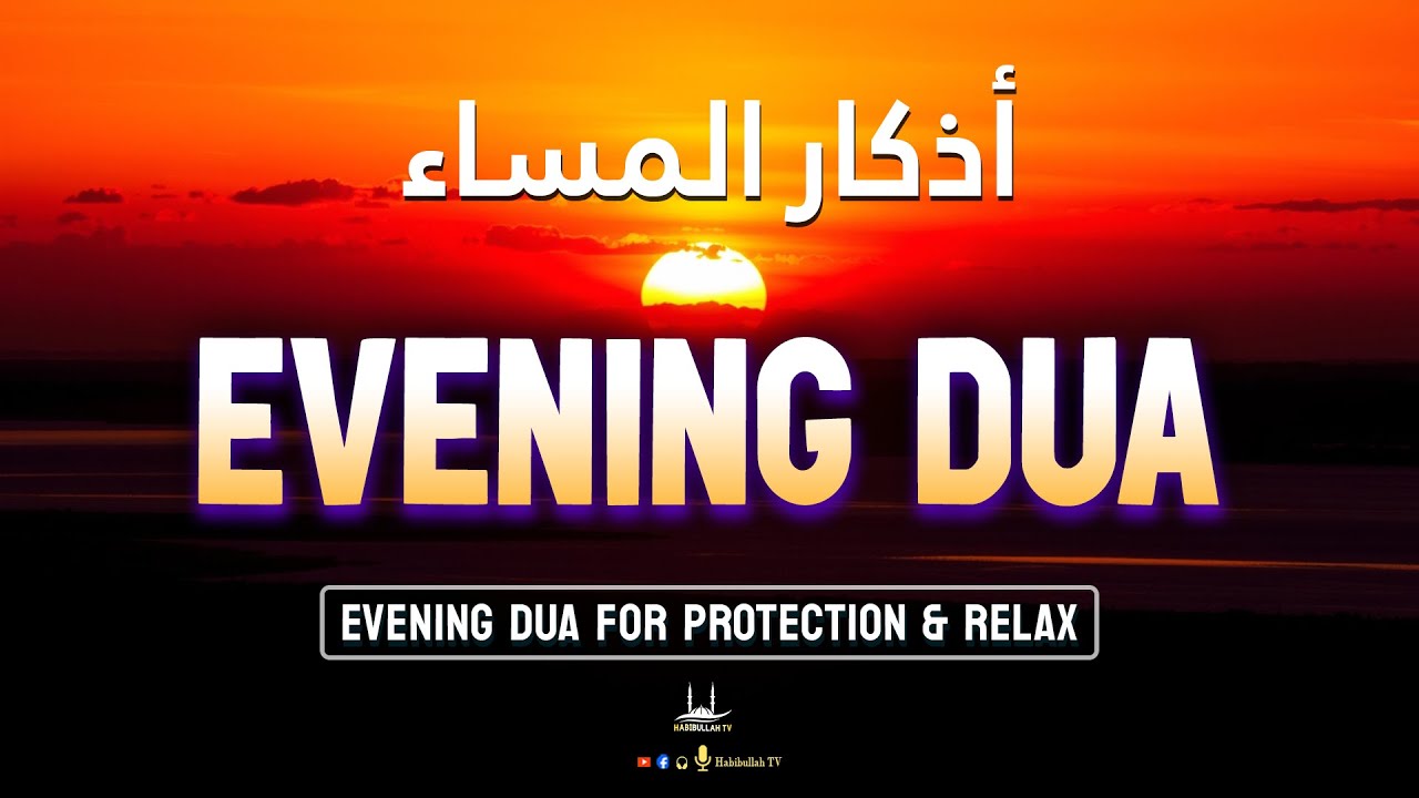 Evening Adhkar | أذكار المساء — EveryNight Listen | Protection, Peace ...
