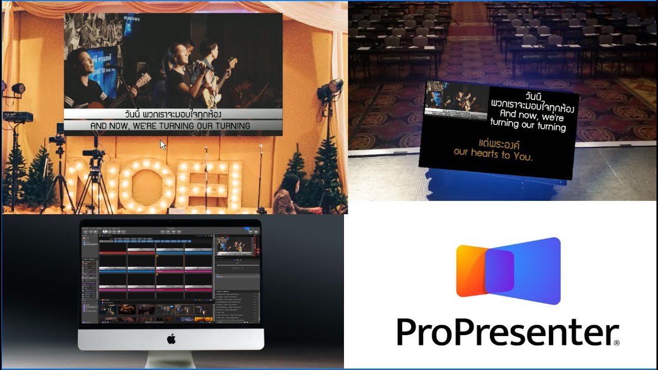 สอนการใช้งาน Pro presenter เบื้องต้น - YouTube