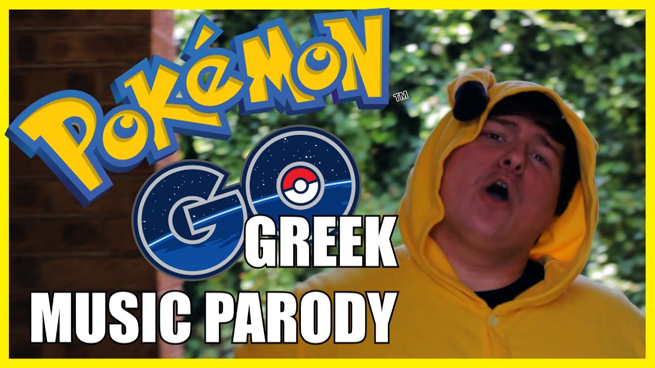 POKEMON GO GREEK MUSIC PARODY | Που είστε γαμώ - Puck Redflix (Official ...