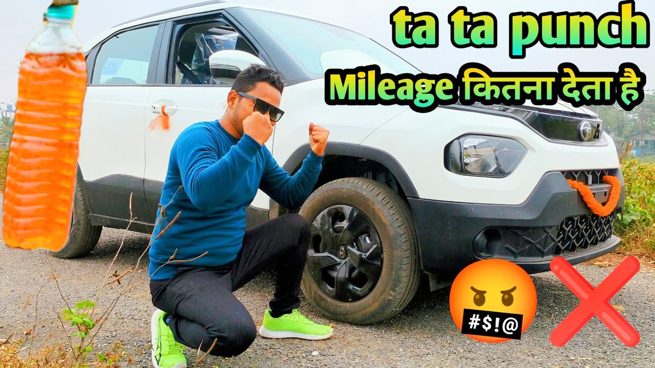ta ta punch road का बादशाह कितना पिता है petrol 😱👍 ta ta punch mileage ...