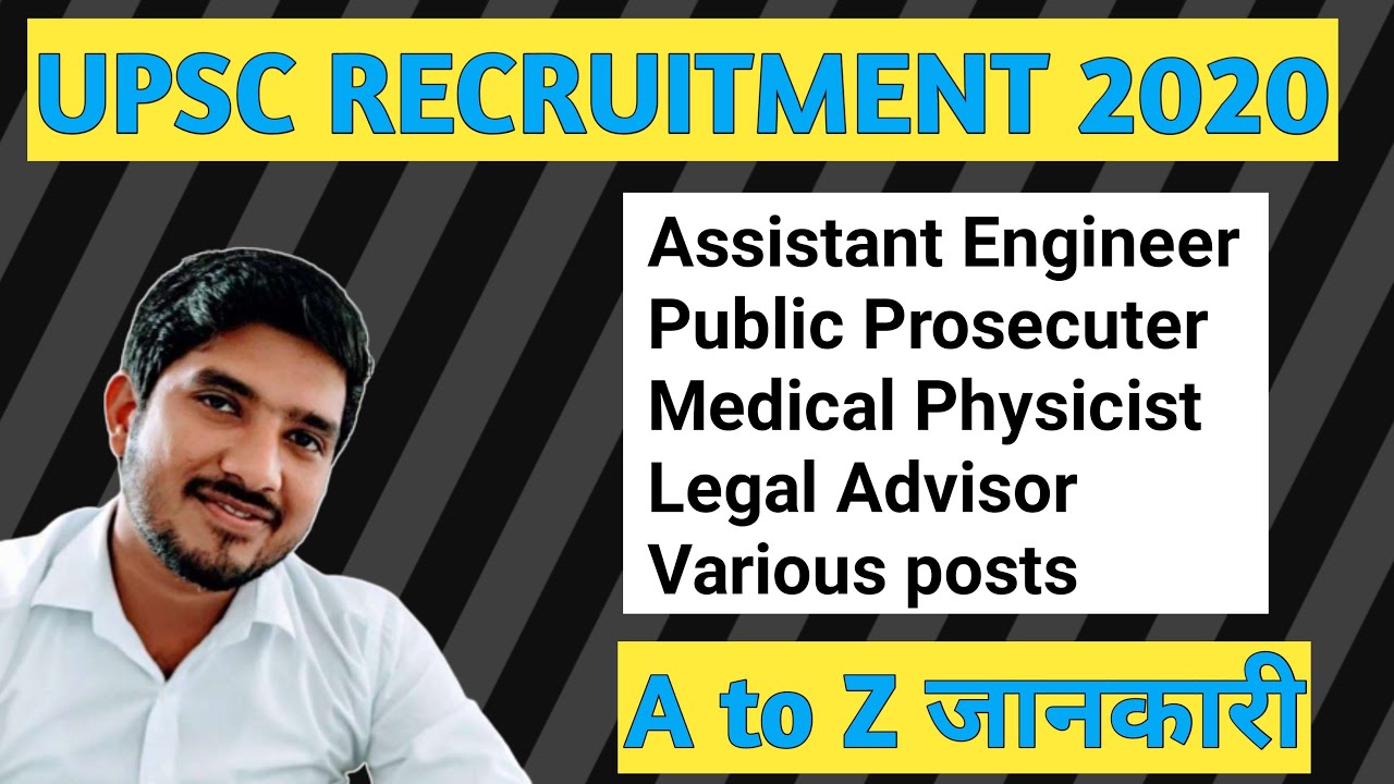 upsc recruitment 2020 | upsc latest vacancy 2020 | upsc new vacancy ...