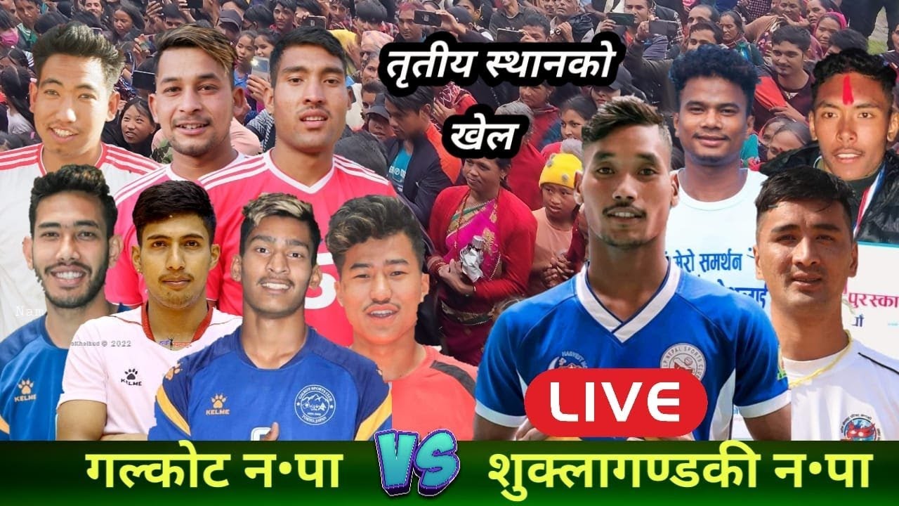 Galkot Vs Shuklagandaki || Third Position Game||Shuklagandaki - YouTube