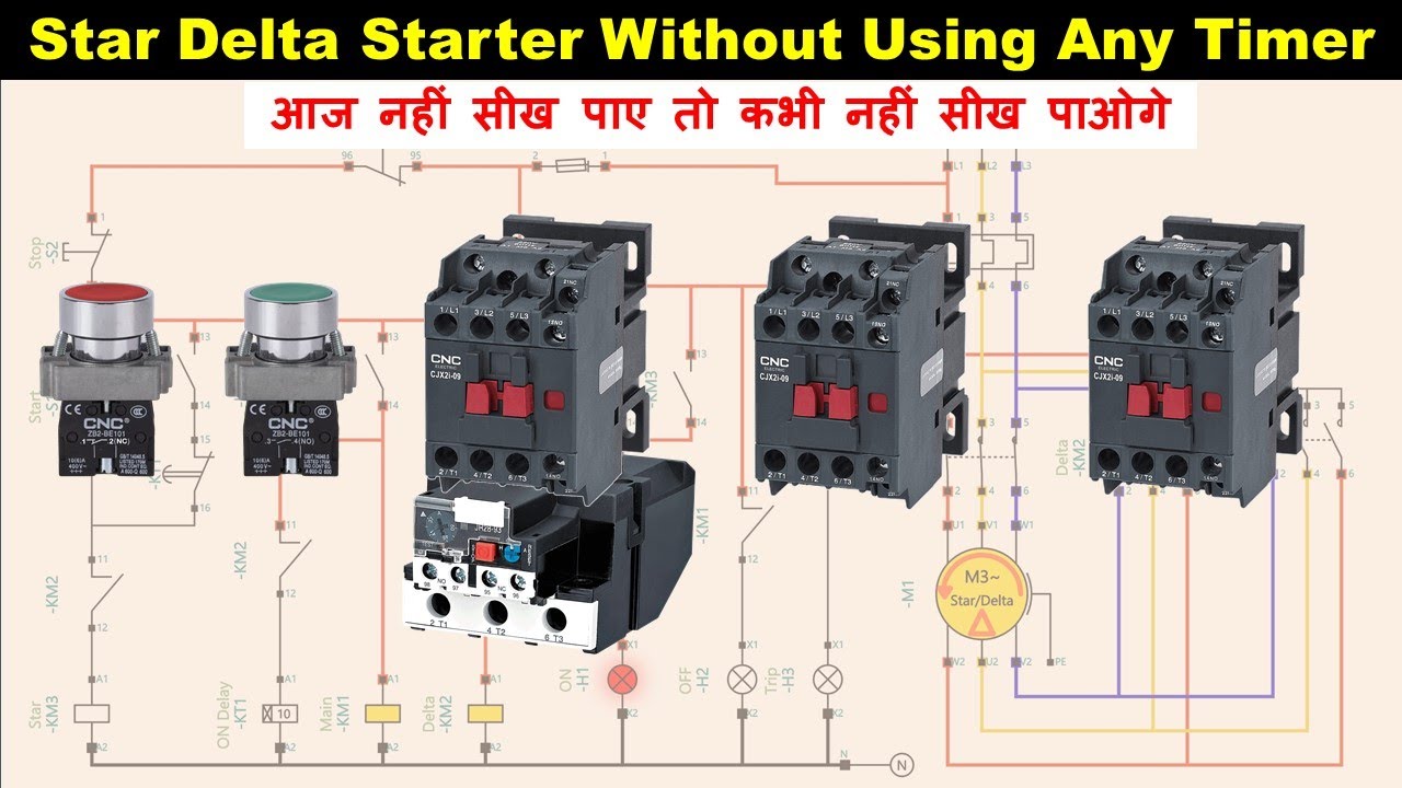 बिना Timer का Use किये Star Delta Starter बनाना सीखे ...