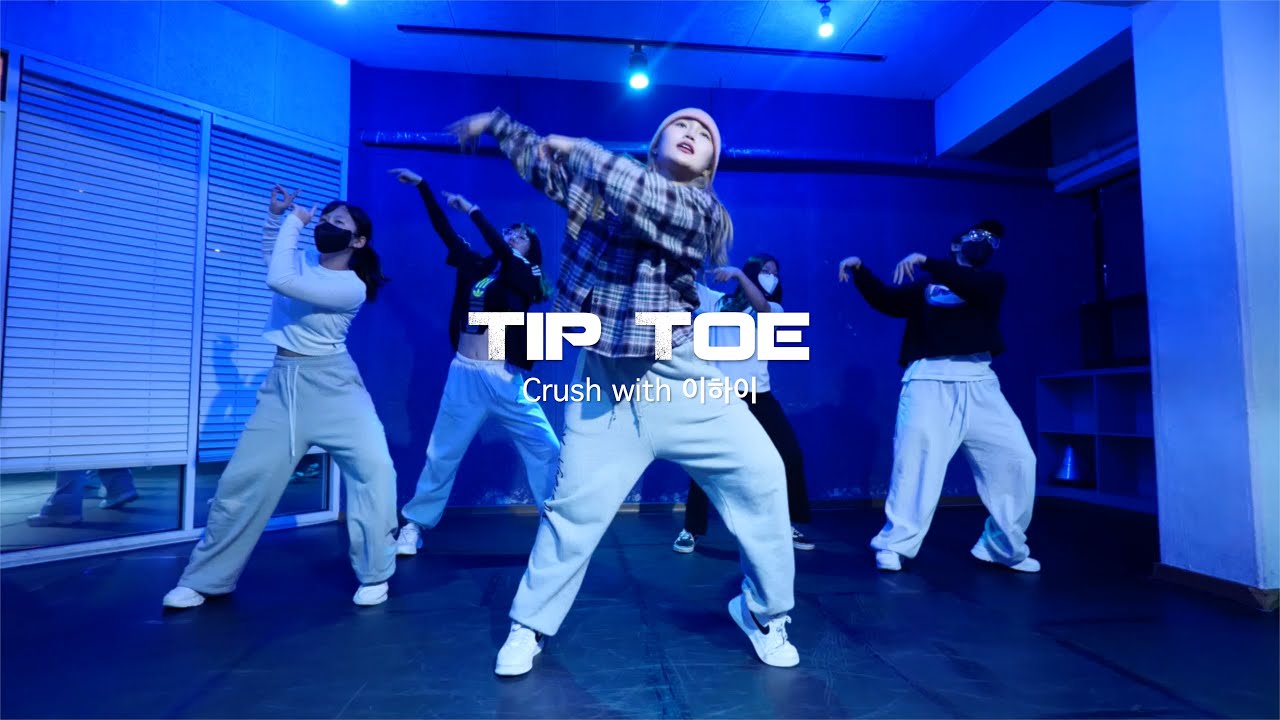 Monday Pm9:00 | Esul Choreo Class | Crush - ‘Tip Toe with 이하이 | 취미 코레오그래피 - YouTube