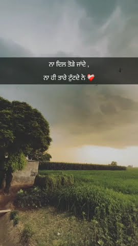 Kothe - joban malhi #punjabihitsong #sadstatus #sadsongs # ...