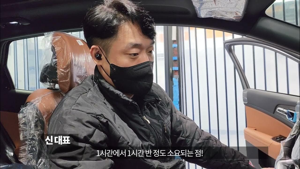 실내하이그로시 ppf 스포티지NQ5 만 200대이상 작업!! 실내PPF맛집!! - YouTube